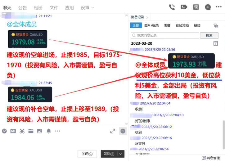 3.25黄金原油下周行情走势分析，操作策略联系本人-24K99黄金及贵金属投资网站